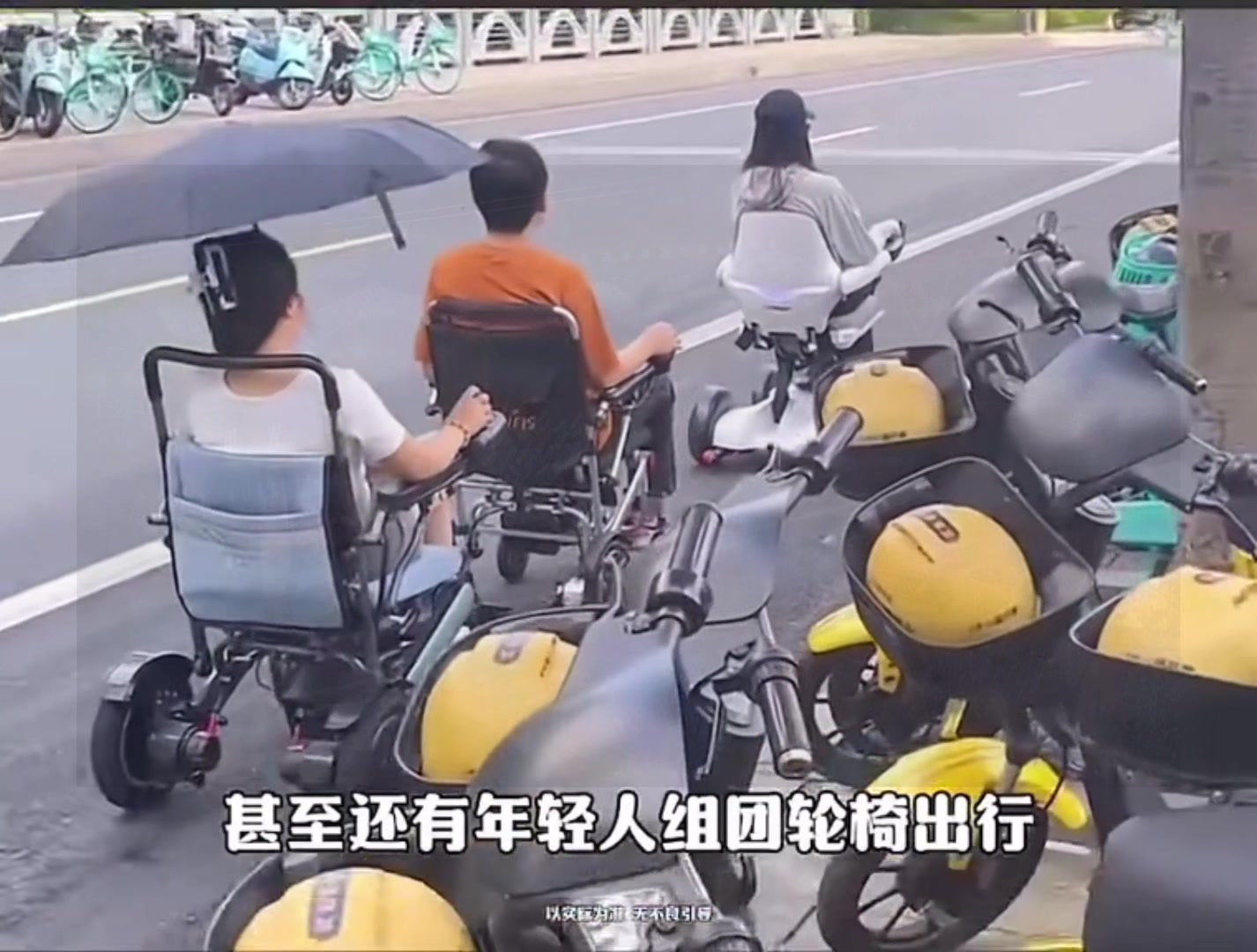 #电动车 #热点 #骑车日常 #交通安全 #趣事