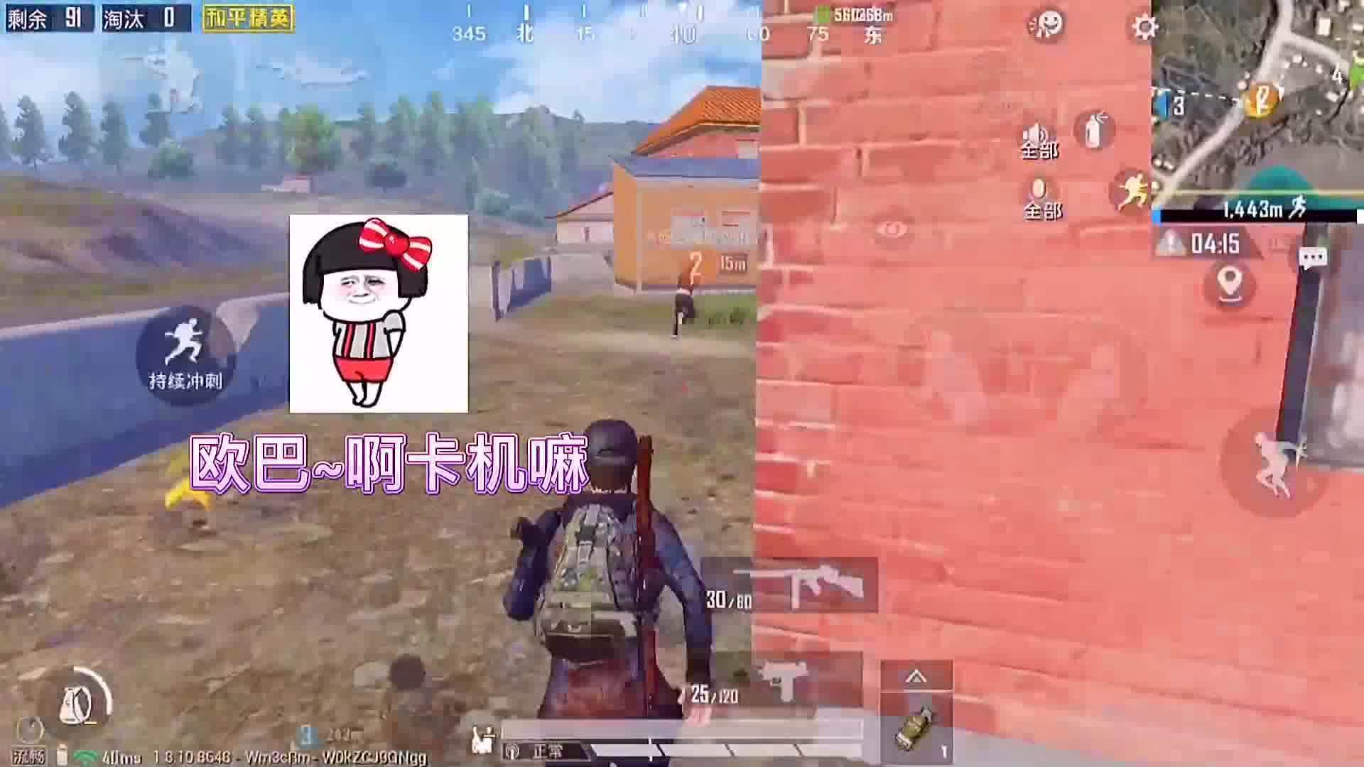 果丹皮用搞怪音祸害队友,感觉队友已经生无可恋