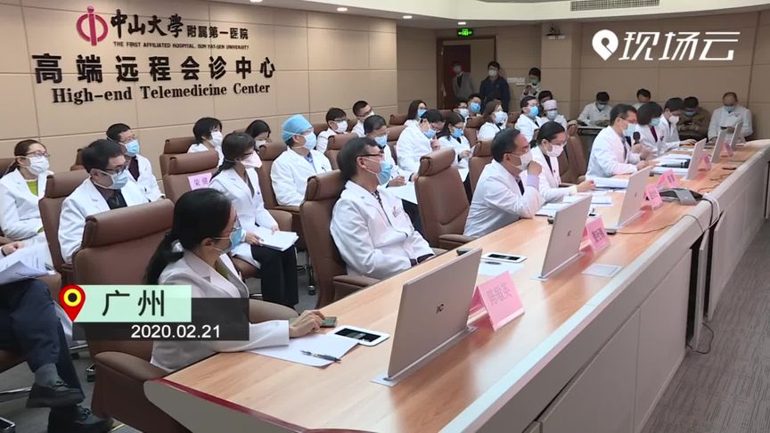 远程会诊讨论治疗方案 “最强大脑”合力救治危重症患者