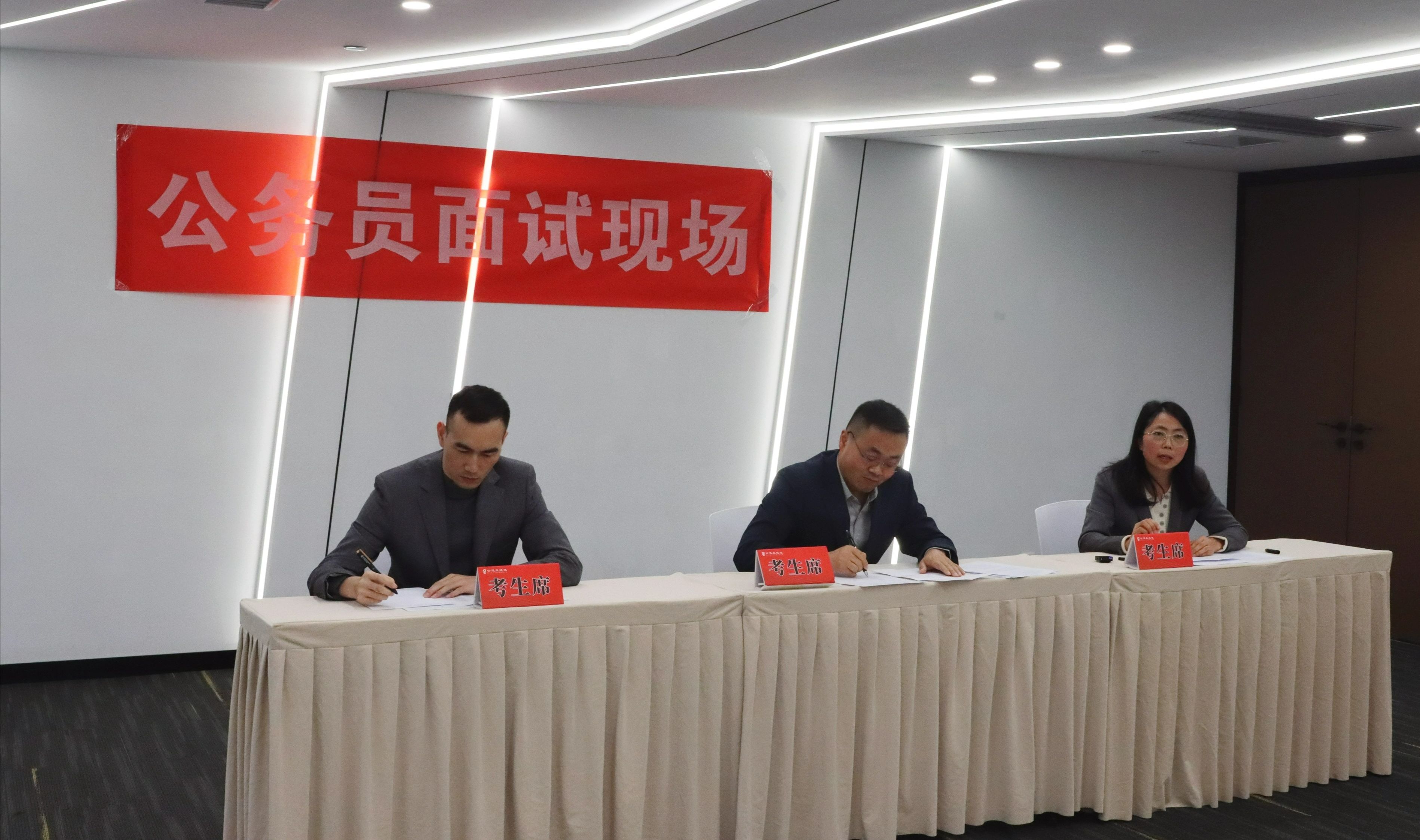 【公考面试全真模拟】只给30秒思考时间,上场直接答题!