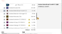 Adobe CC 2018全家桶综合(27个软件)安装版+单装版