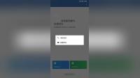 企业微信如何发起会议