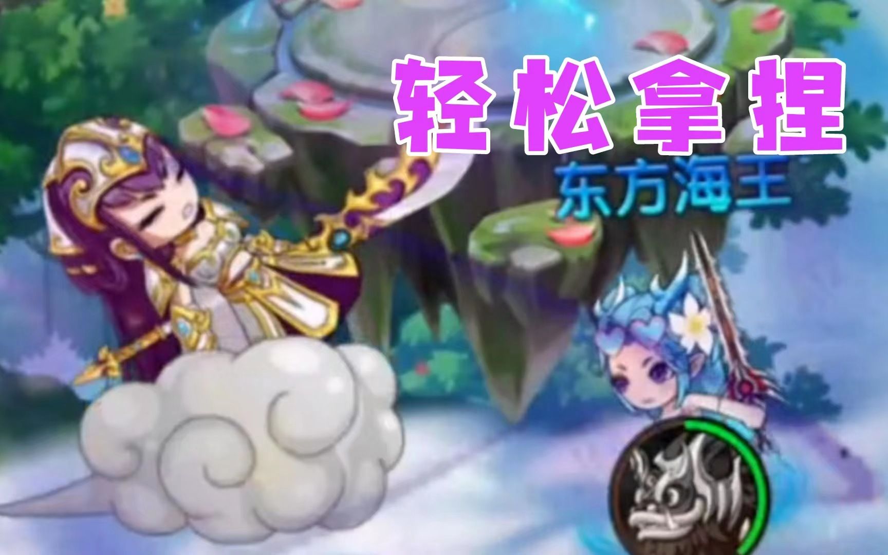 造梦无双小龙女:仙树岛云霄关卡攻略,三个技巧助你轻松拿下!_造梦西游