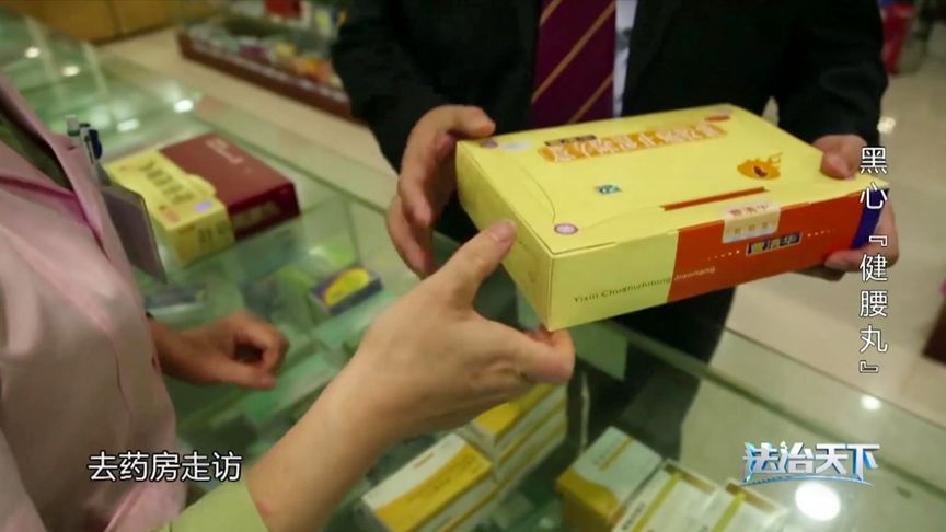 假药风波:假药不仅被个人购买,更多的是医药经销代表和药店店主