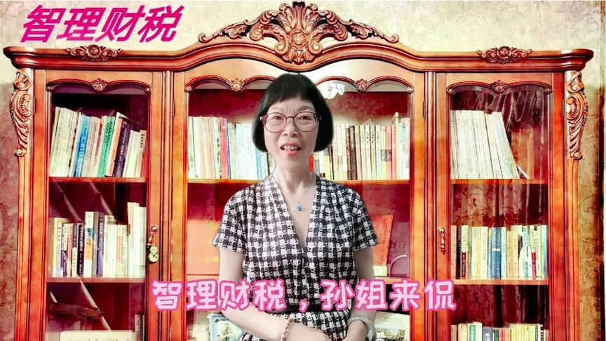 智理财税系列之—《企业会计准则第14号—收入》4