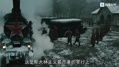 《卡廷惨案》下集