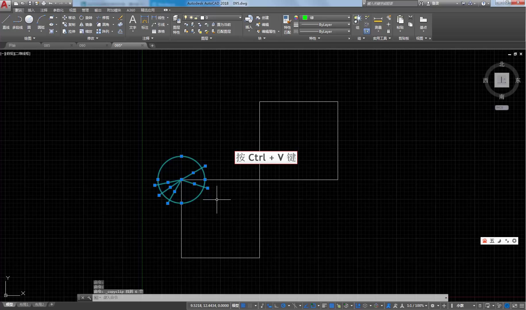 AutoCAD2018其他