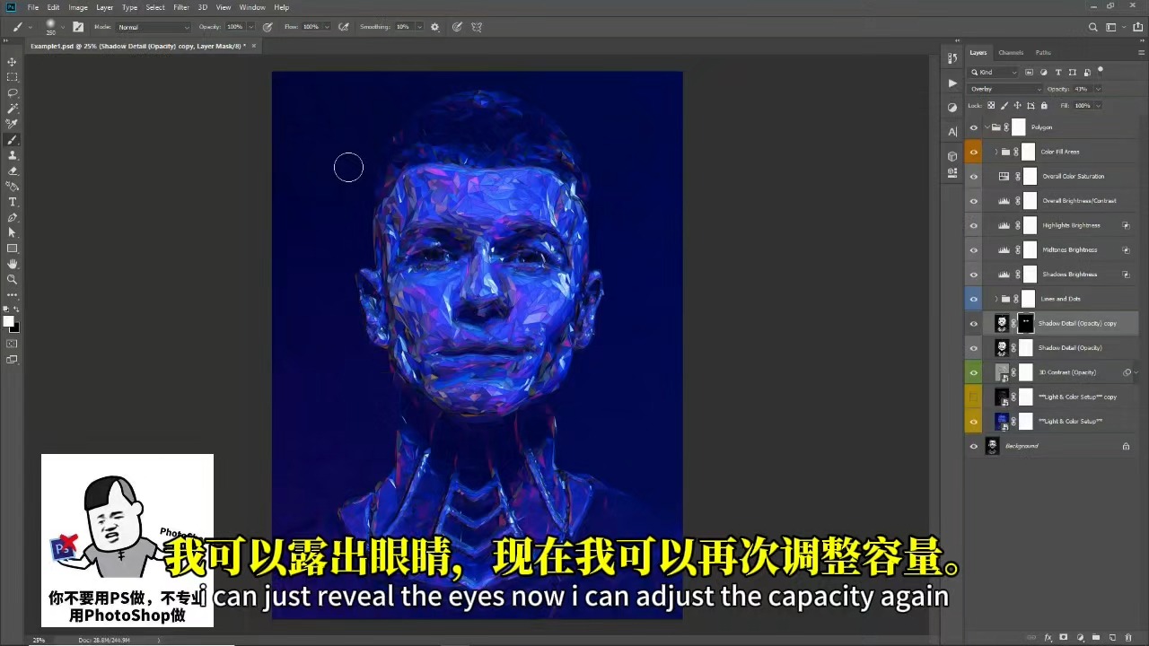 【DIY中英双语字幕】低多边形风格特效PS动作视频教程 Polygon ...