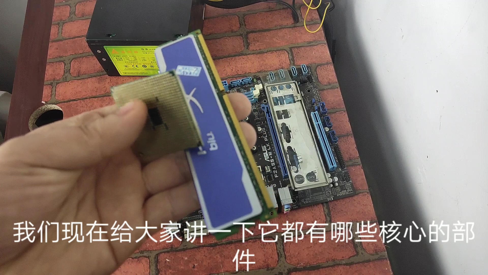 一分钟告诉大家电脑都是由哪些部件组成的