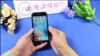 苹果手机勿扰模式可以这么用, 你学会了吗