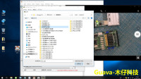 数码管动态显示教程【木仔科技】