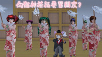 樱花校园模拟器9:去神社向猫神祈福要男朋友,带着女同学泡温泉!