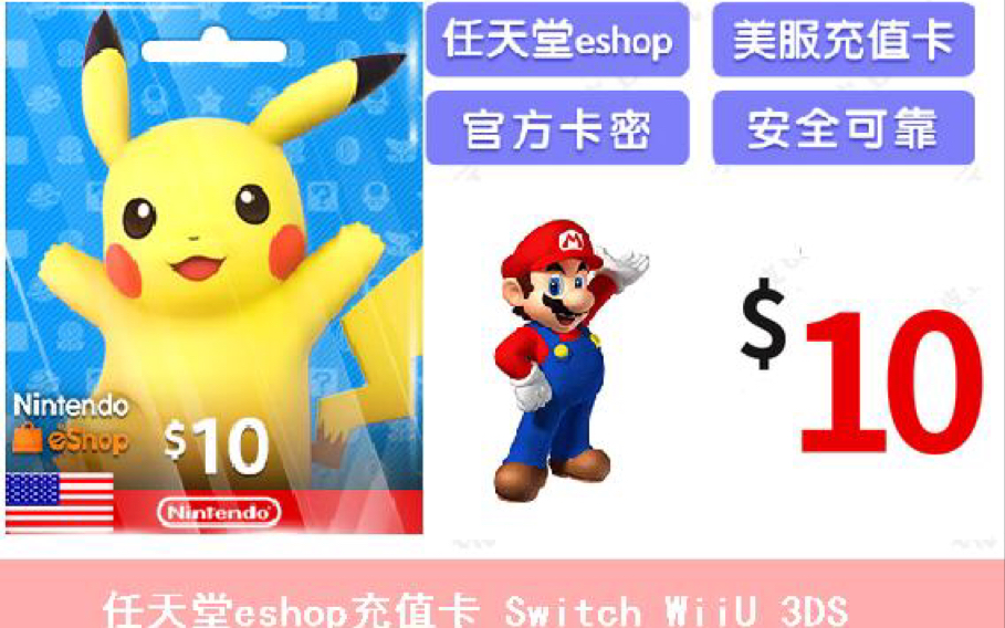 任天堂switch新玩家必看:数字版游戏该如何购买,以及任天堂会员服务...