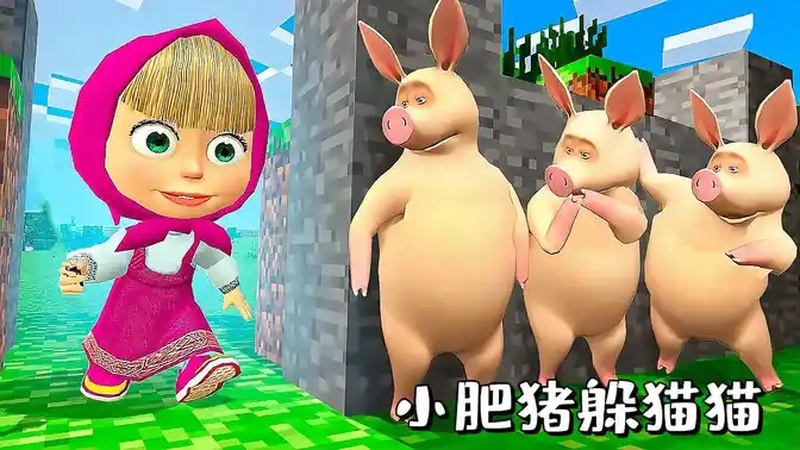 盖瑞模组:铁憨憨这次竟然变成了小肥猪躲猫猫,也太搞笑了!