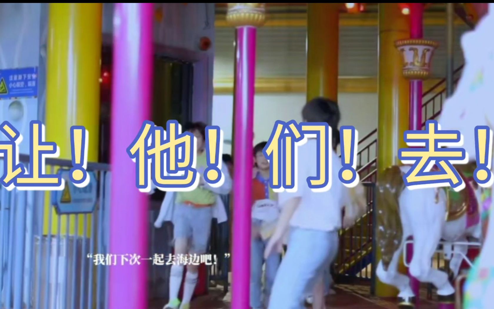 欢乐谷物料OS——大姐很开心很满足