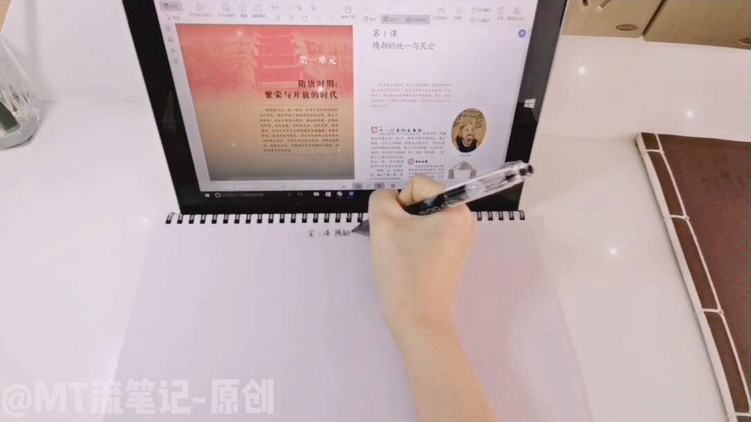 手帐型学习笔记,初中高效学习法