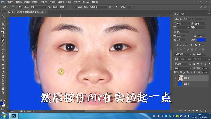 人物脸部美白,照相馆的基本修图技巧,三步搞定