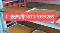 魏丞相百草梨膏糖