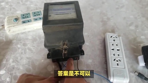 电表可以调快慢吗?