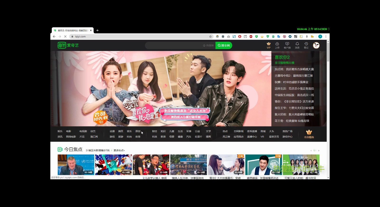 电脑使用技巧-win10视图多个互不干扰的桌面自由切换太棒了,办公神器