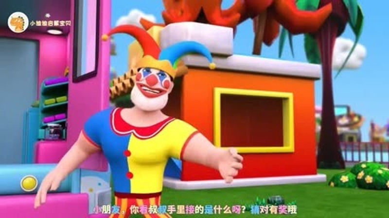 儿童动画 糖果的诱惑 儿童动画 儿童乐园 益智动画 亲子乐园