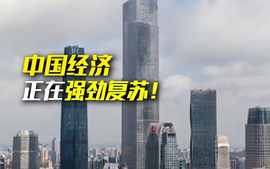 我们正在经历的,是11年以来,中国经济最强势的一段复苏!