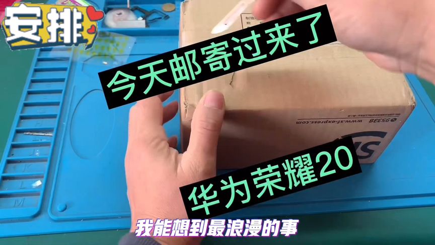 华为手机忘记账号密码快速激活,请给技术人员点赞,