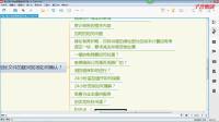 子言物业经理系列第三十一讲物业物业管理招投标109