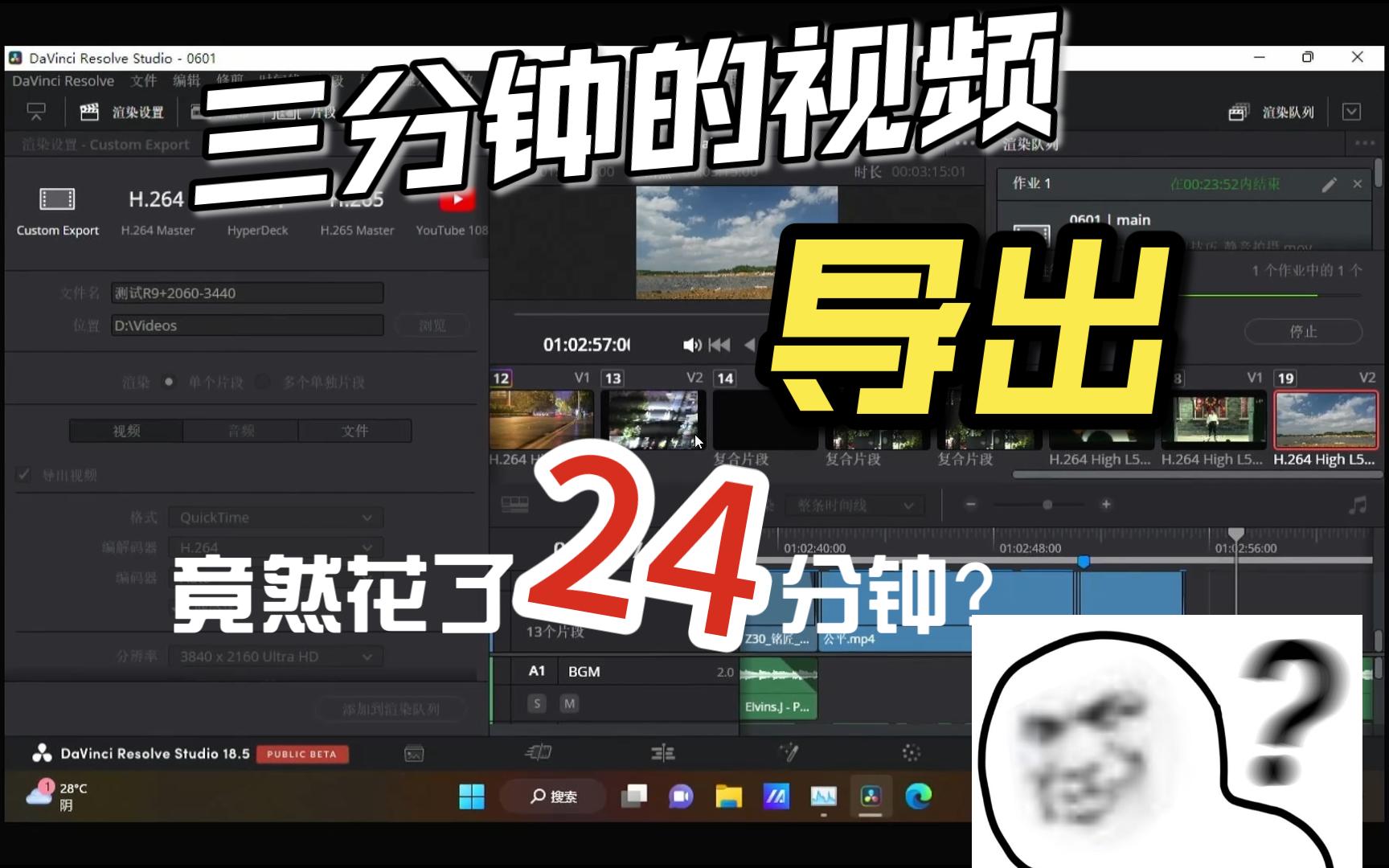 【浮云的幕后分享】一招解决导出过慢问题