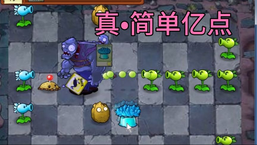 这个砸罐子是不是简单了亿点?