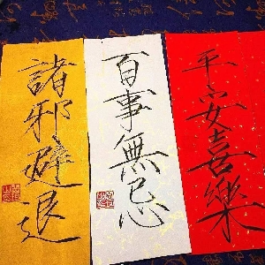 网创徐 