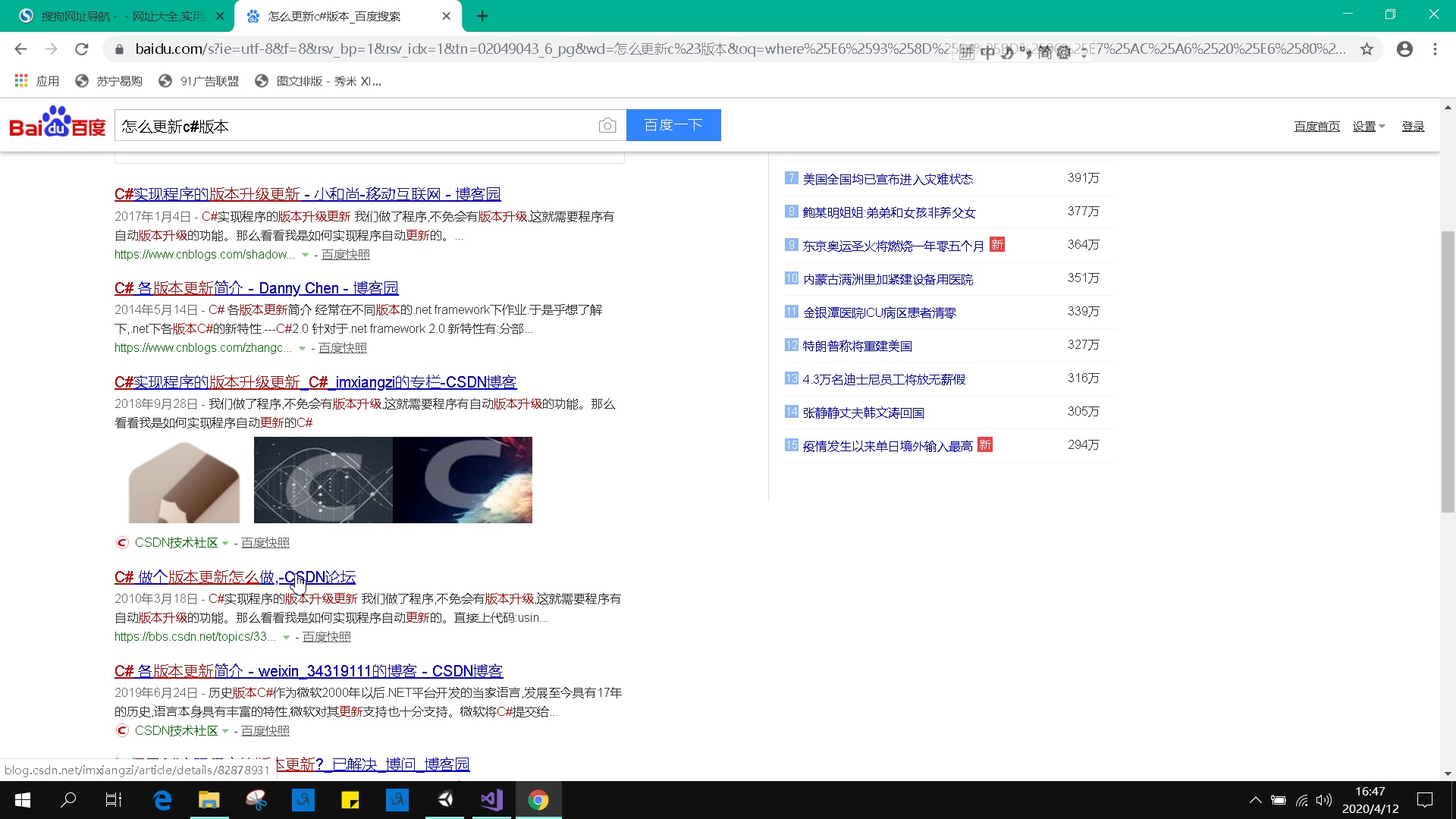 u3d背包系统-模仿饥荒实现物品交互拖拽01--05