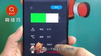 教你一键检测手机电池寿命损耗,还能修复电池续航能力,太实用了