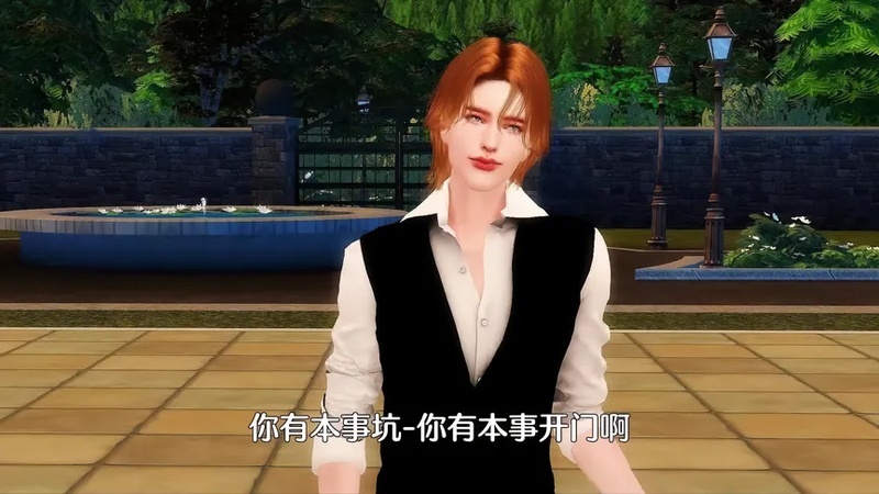 你有本事坑我有本事开门啊!1293晚安