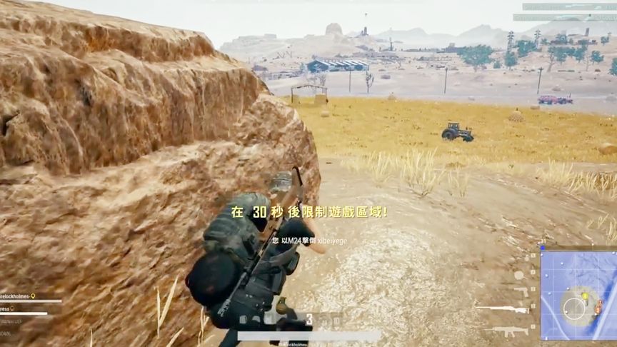 一个一个的真拿自己当个啥了,这次让你们了解了解我的M24