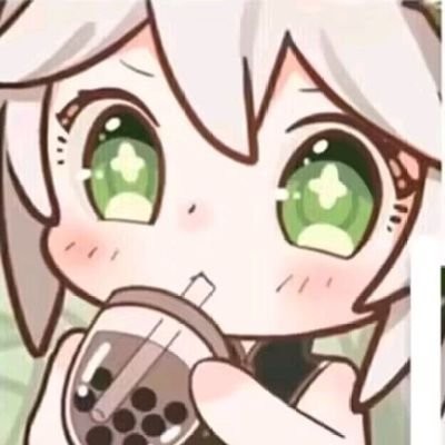 木叶村的叶澈澈 