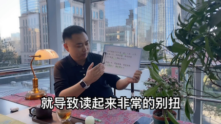 空乏其身,行拂乱其所为,这种断句法是错误的,已经错了几十年。