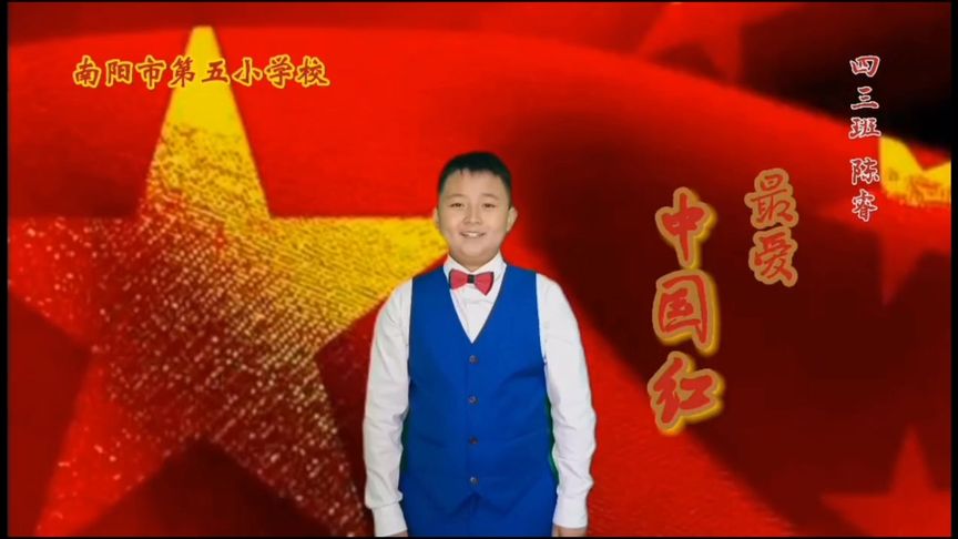 陈睿,第二次上学校公众号和大屏,感恩学校老师给机会