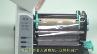 怎样安装POSTEK Q8条码打印机