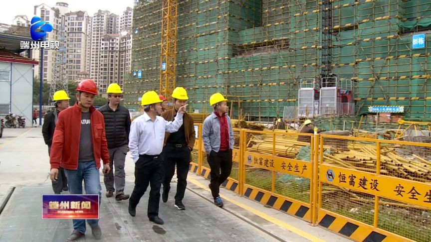 省安全生产责任制考核组到端州区开展延伸现场考核