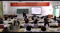 一年级语文一师一优课视频(屯昌小学 林强)