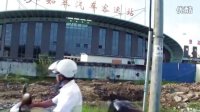 如皋汽车客运站 如皋新汽车客运站