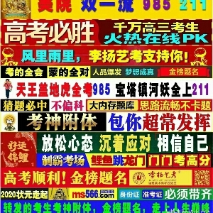 一辈子不存在的 