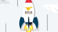 美团KA外卖1宣传片