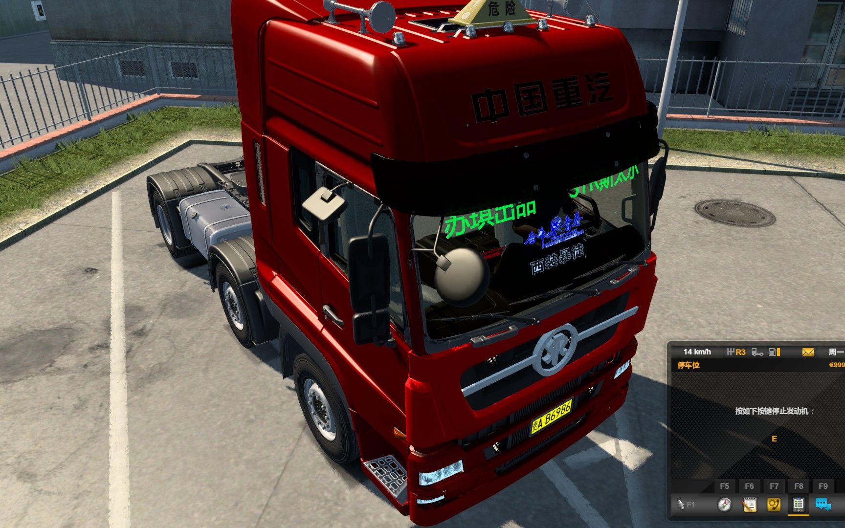 欧卡2mod:斯太尔D7B(未修改)