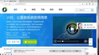 华硕台式机重装系统:电脑重装系统的步骤