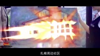 宝安桂银村镇银行宣传片