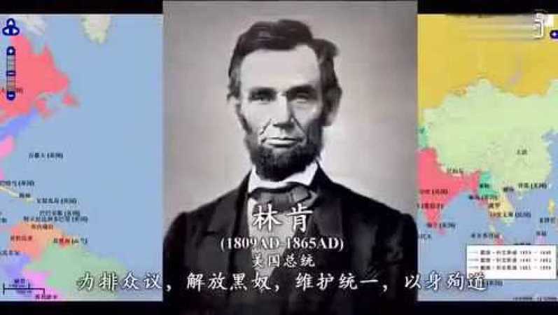 九分钟就读完世界简史~~时间较长