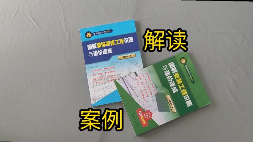 管道工程工程量计算规则的实例解读#轻松学造价 #施工 #安装话题