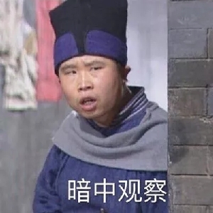 我麻麻说名字再长再长也不如我的长 